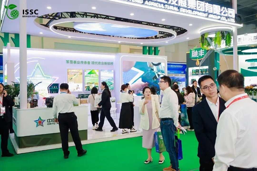 2026三亚国际种业科学家大会暨国际种业科技博览会（第五届）举行