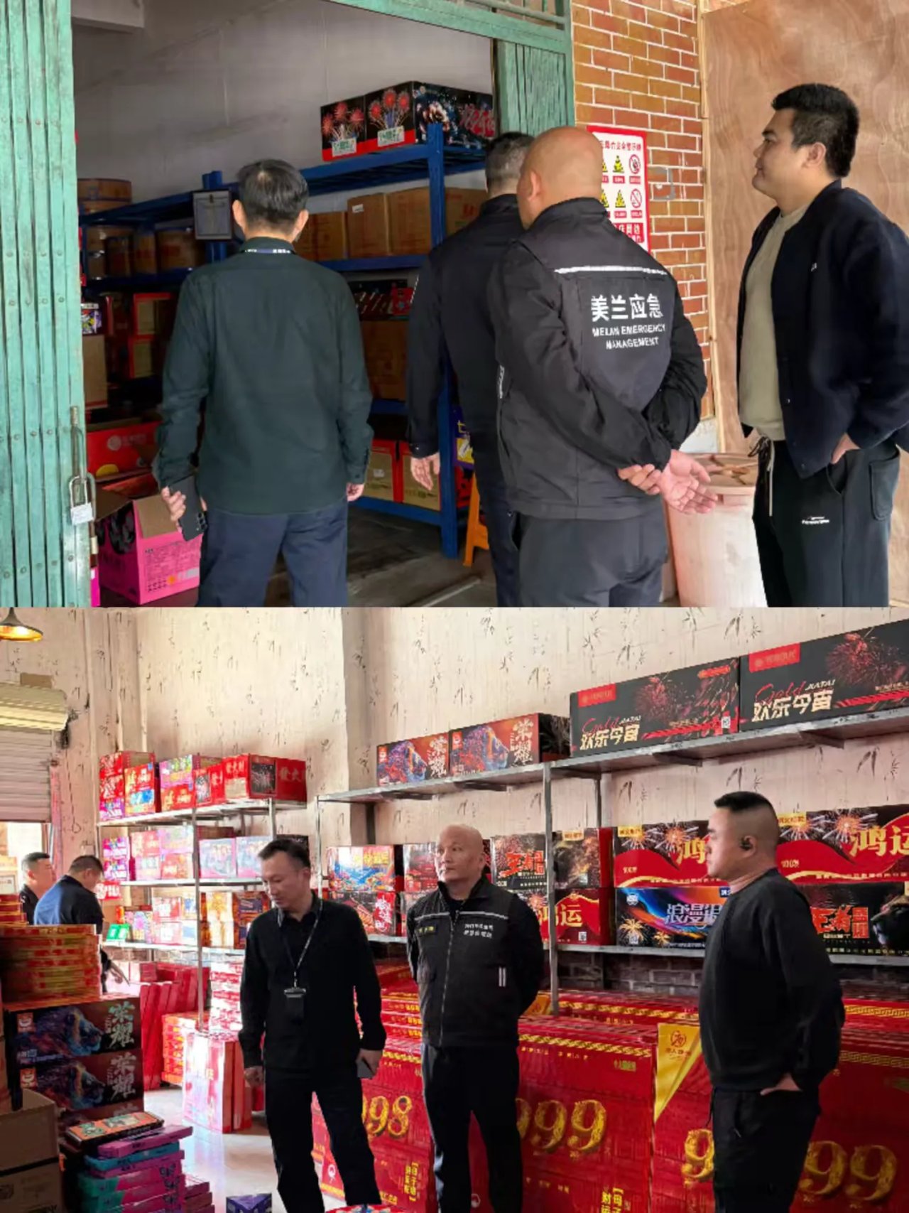 重拳出击！海口美兰区严打非法储存烟花爆竹行为